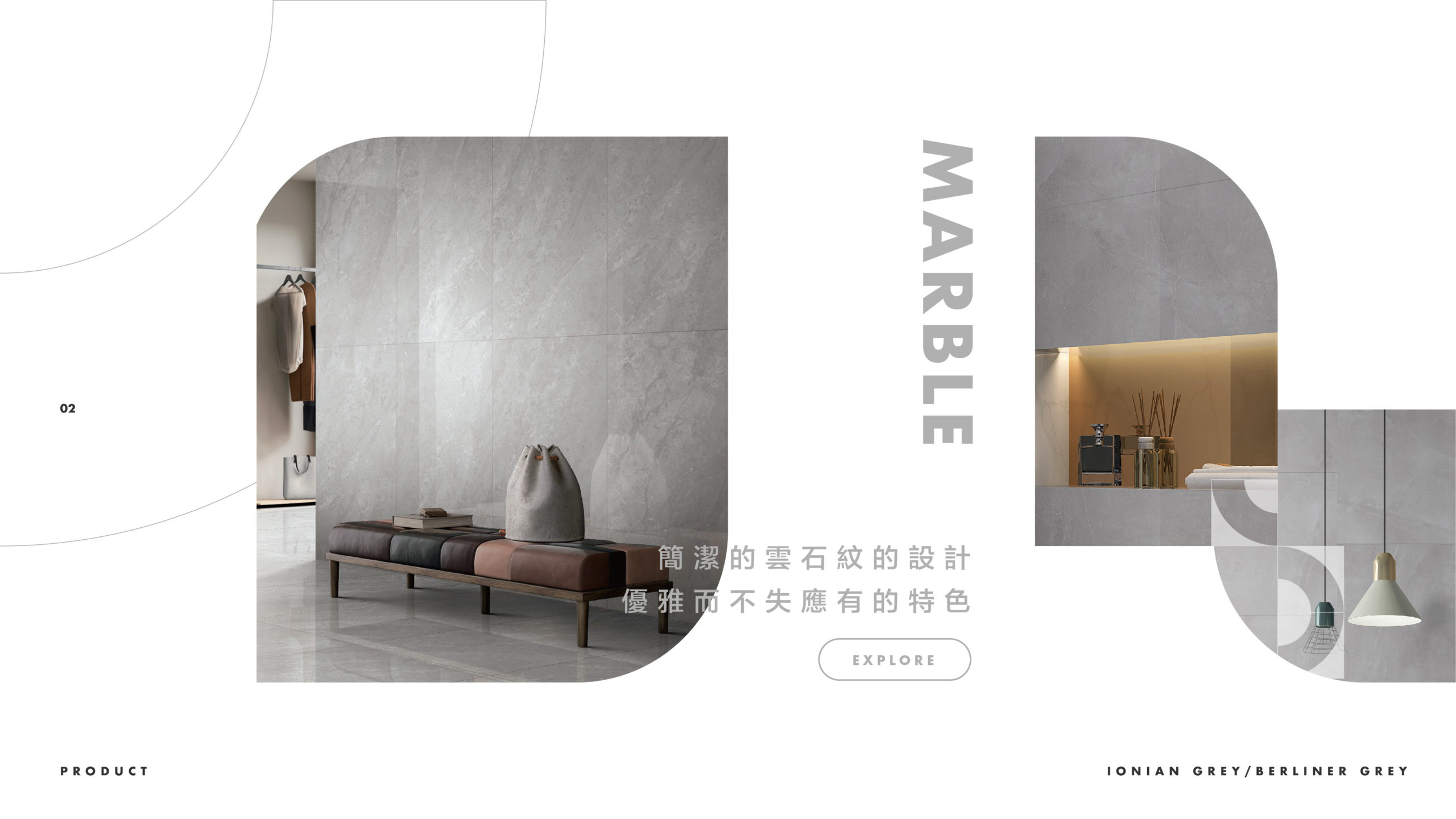 ASA TILES 官方網站