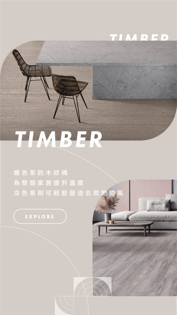 ASA TILES 官方網站