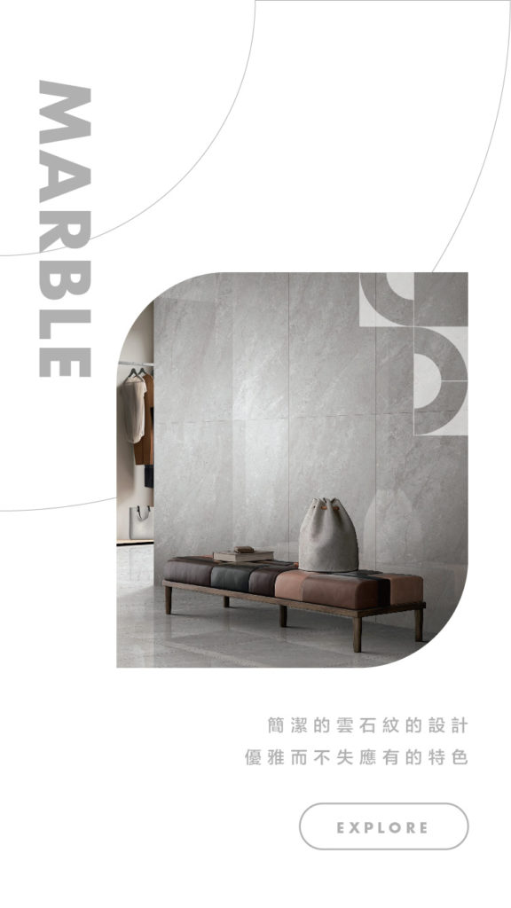 ASA TILES 官方網站